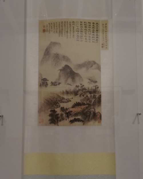 7-29 Xu Bing inspiration - Commonweeder